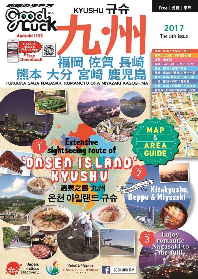 eBook | GOOD LUCK TRIP