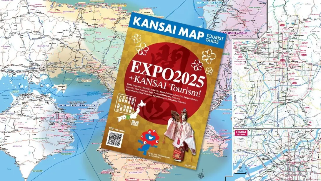 大阪・關西萬博之旅必備！完整&免費的關西導覽地圖「KANSAI MAP TOURIST GUIDE」 | 好運日本行