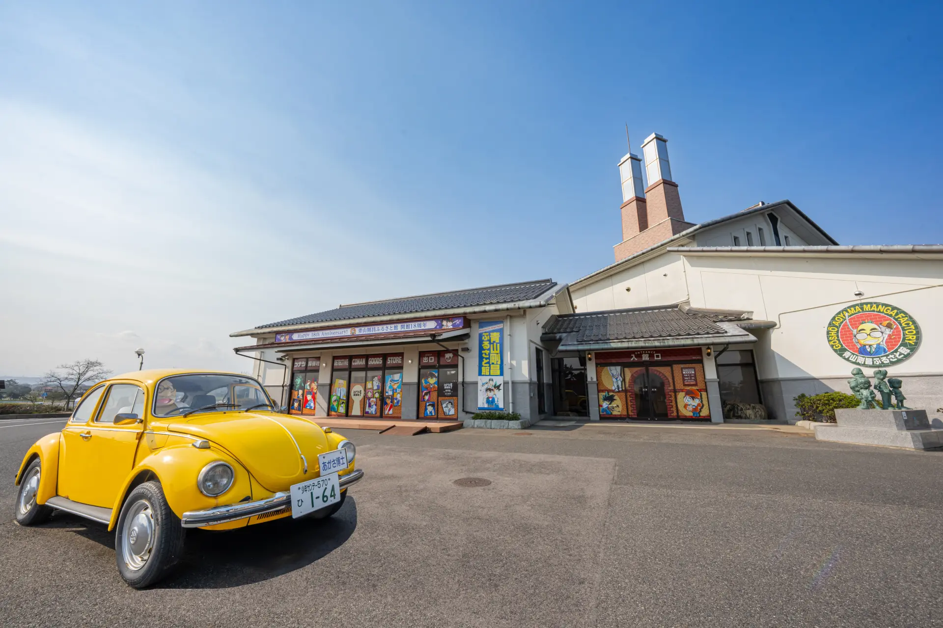 A 3-Day Rail Journey Through the Detective Conan Sites, Hot Springs ...