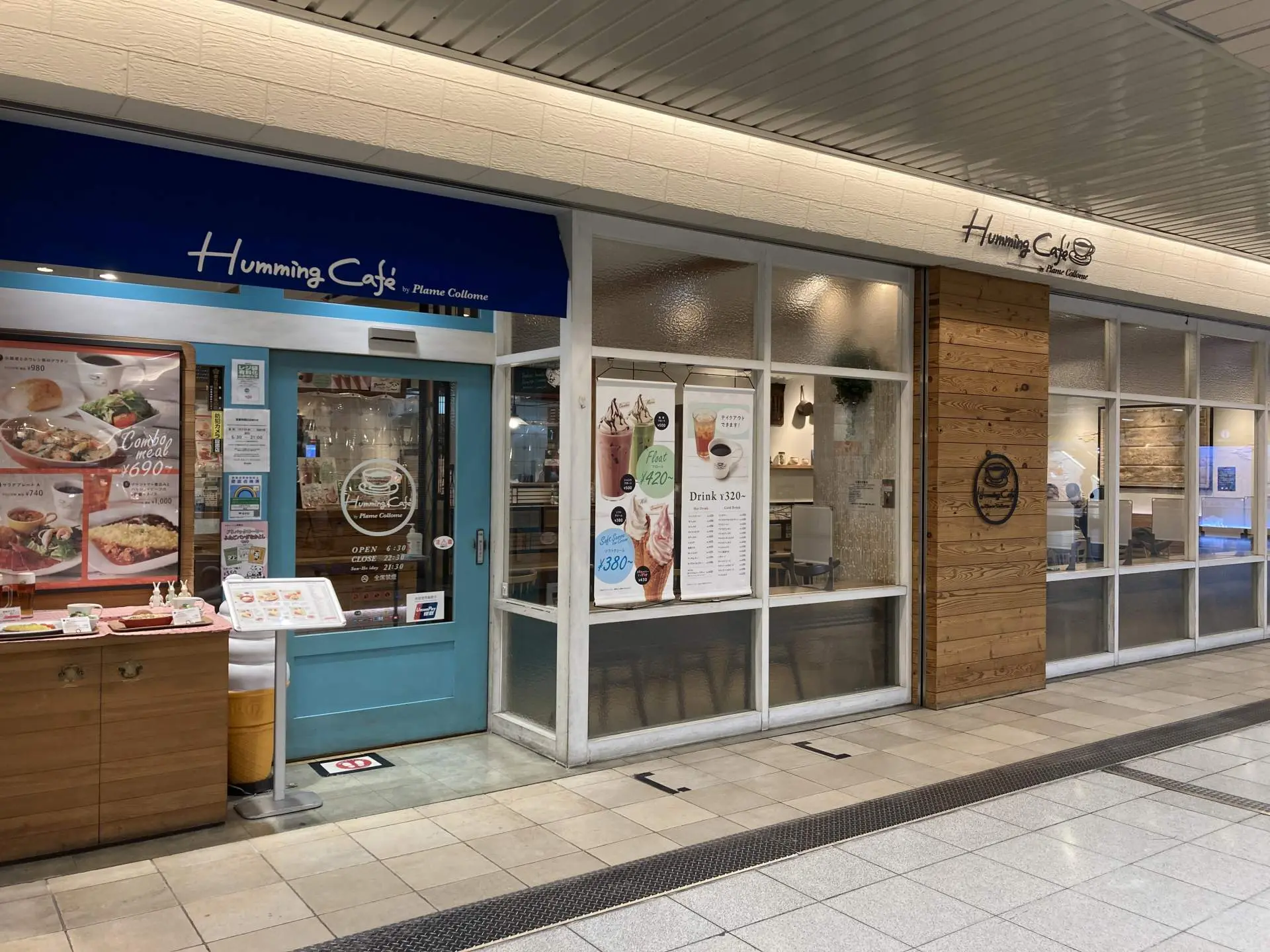 【閉店】Humming Cafe By Plame Collome ecute上野店 - 美食指南、預算、常見問題、星評、周邊景點 & 交通 ...