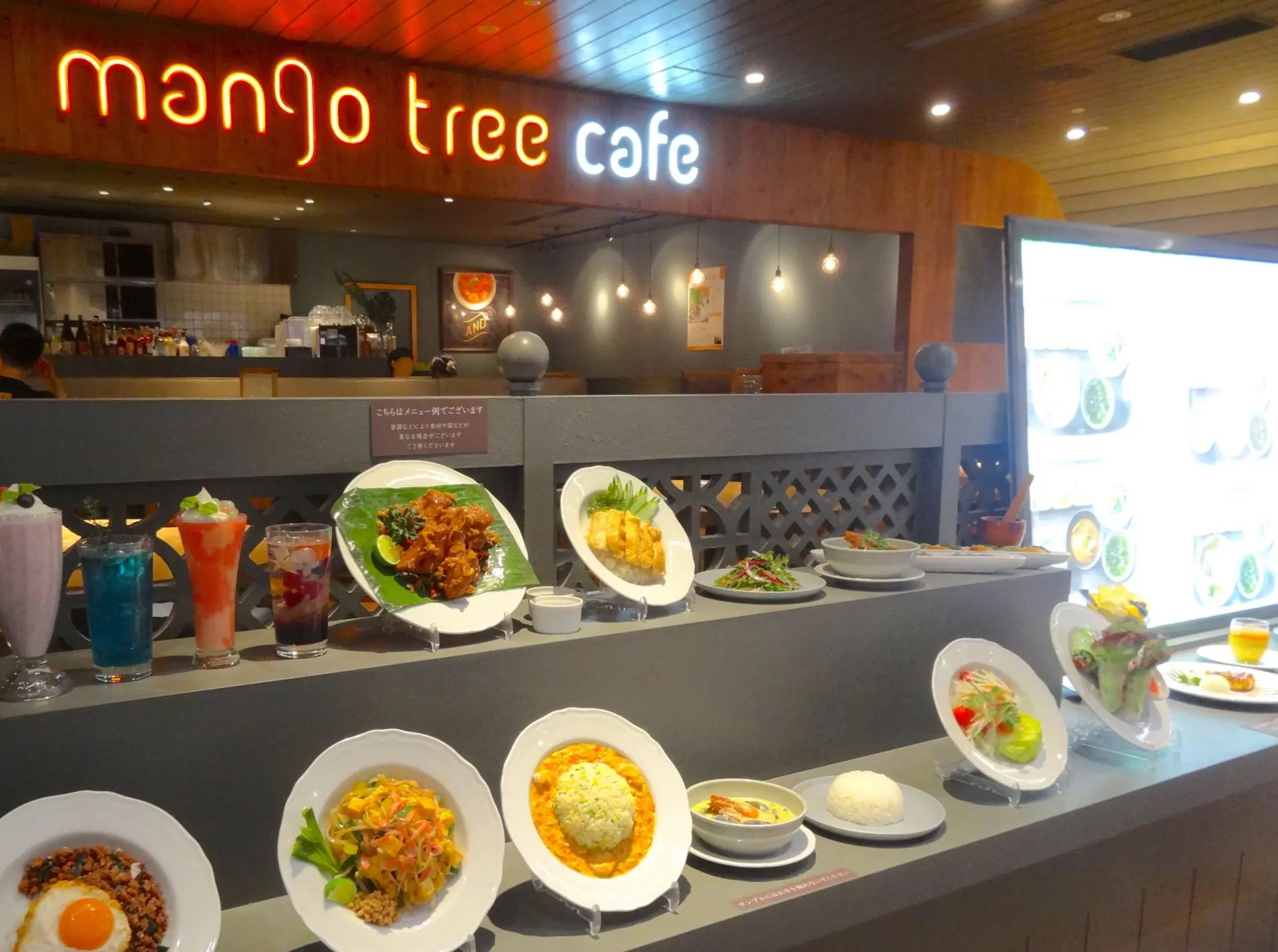 [Closed Down] Mango Tree Café Ikebukuro - What to Eat, Access, Hours ...