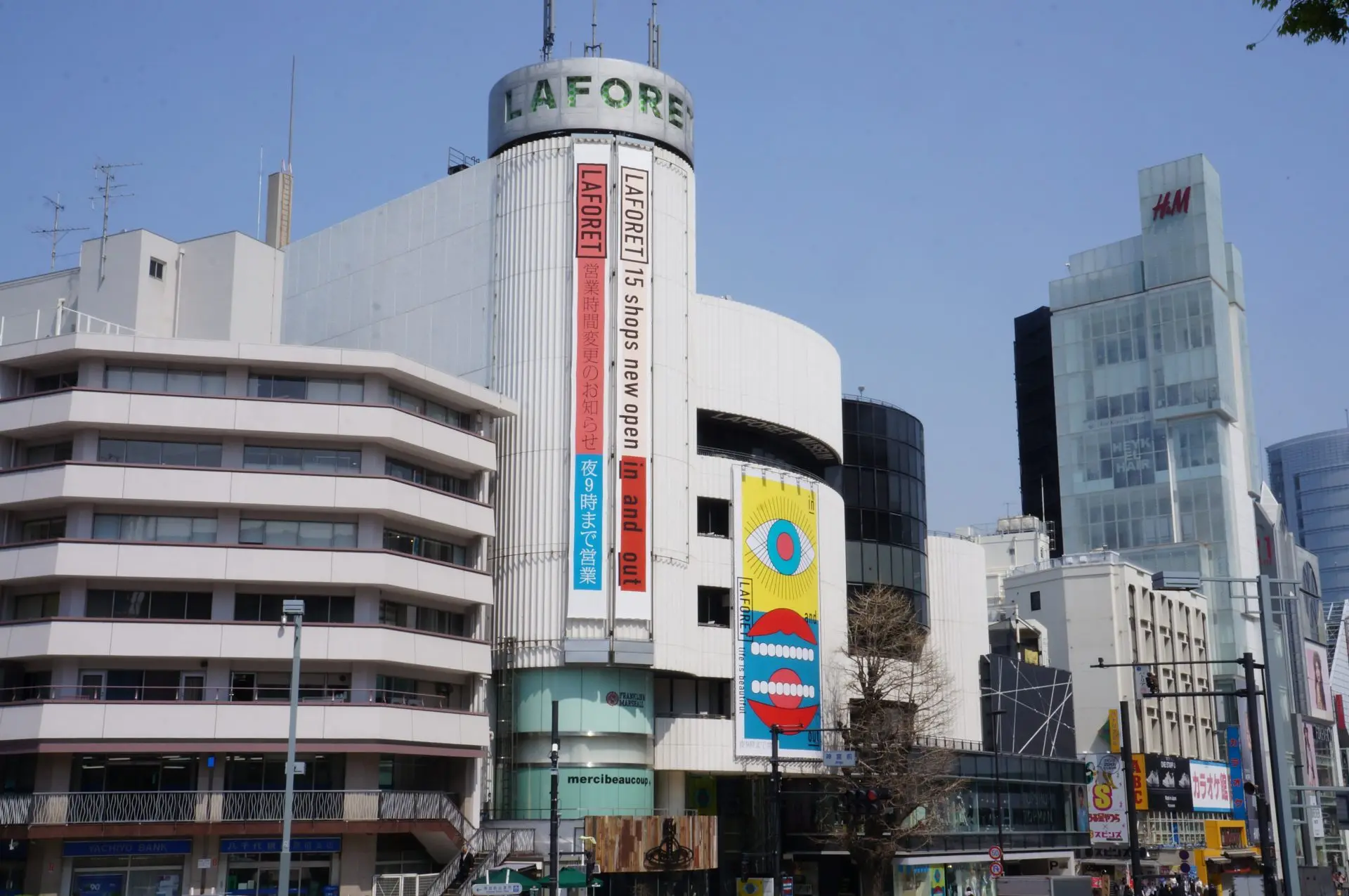 Laforet Harajuku - Where to Shop, Access, Hours & Price | GOOD LUCK TRIP