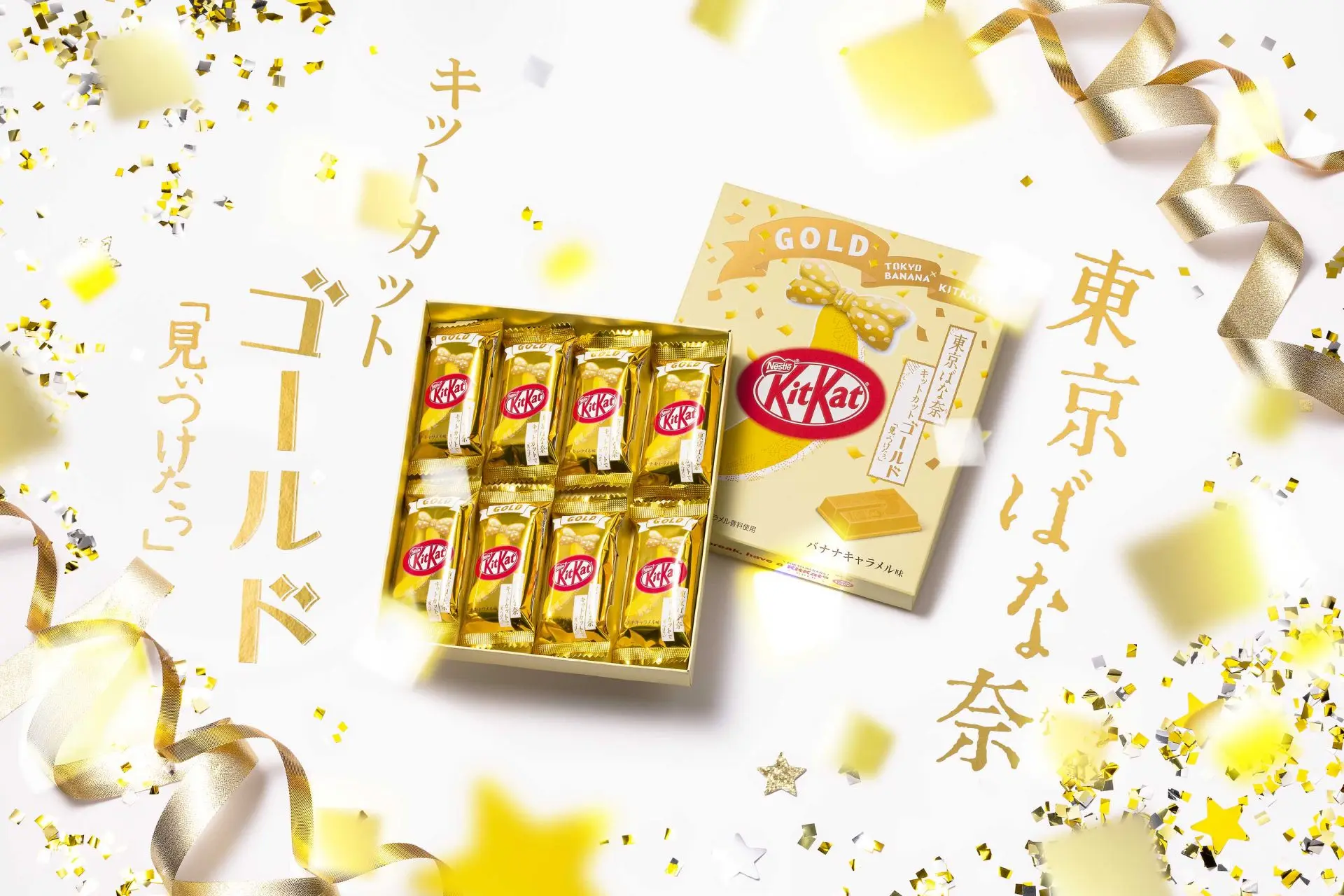 Tokyo Banana Kit Kat Gold “Mitsuketa” Banana Caramel Flavor - Souvenirs ...