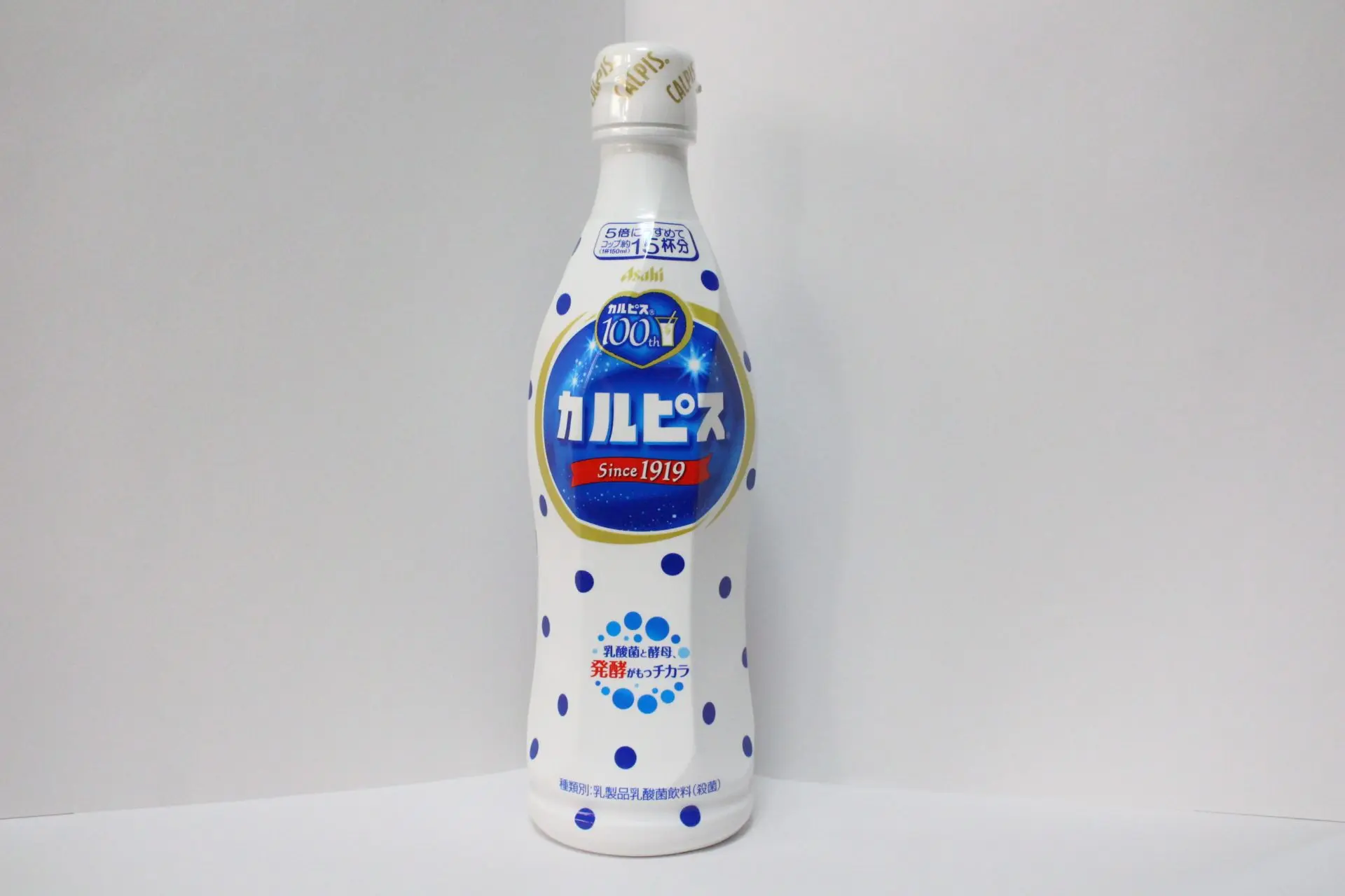 Calpis Plastic Bottle 470 ml (Diluted Solution) - Souvenirs and ...