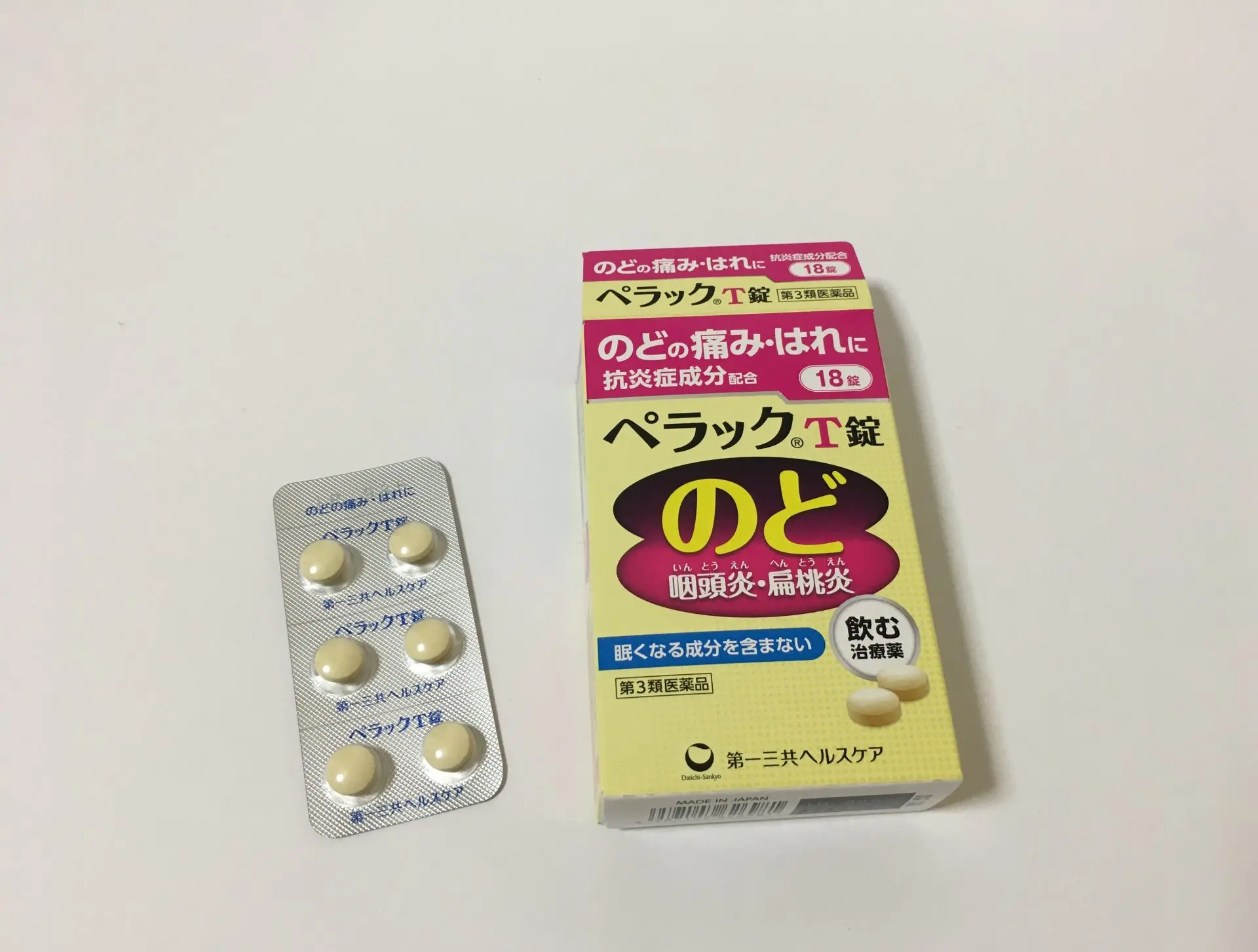 Pelack T Tablets - Souvenirs and Shopping, Price | GOOD LUCK TRIP