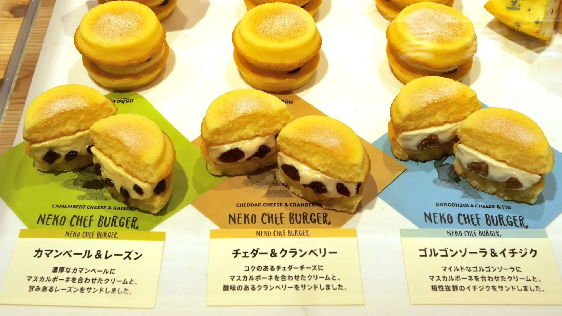 neko chef - Where to Shop, Access, Hours & Price | GOOD LUCK TRIP