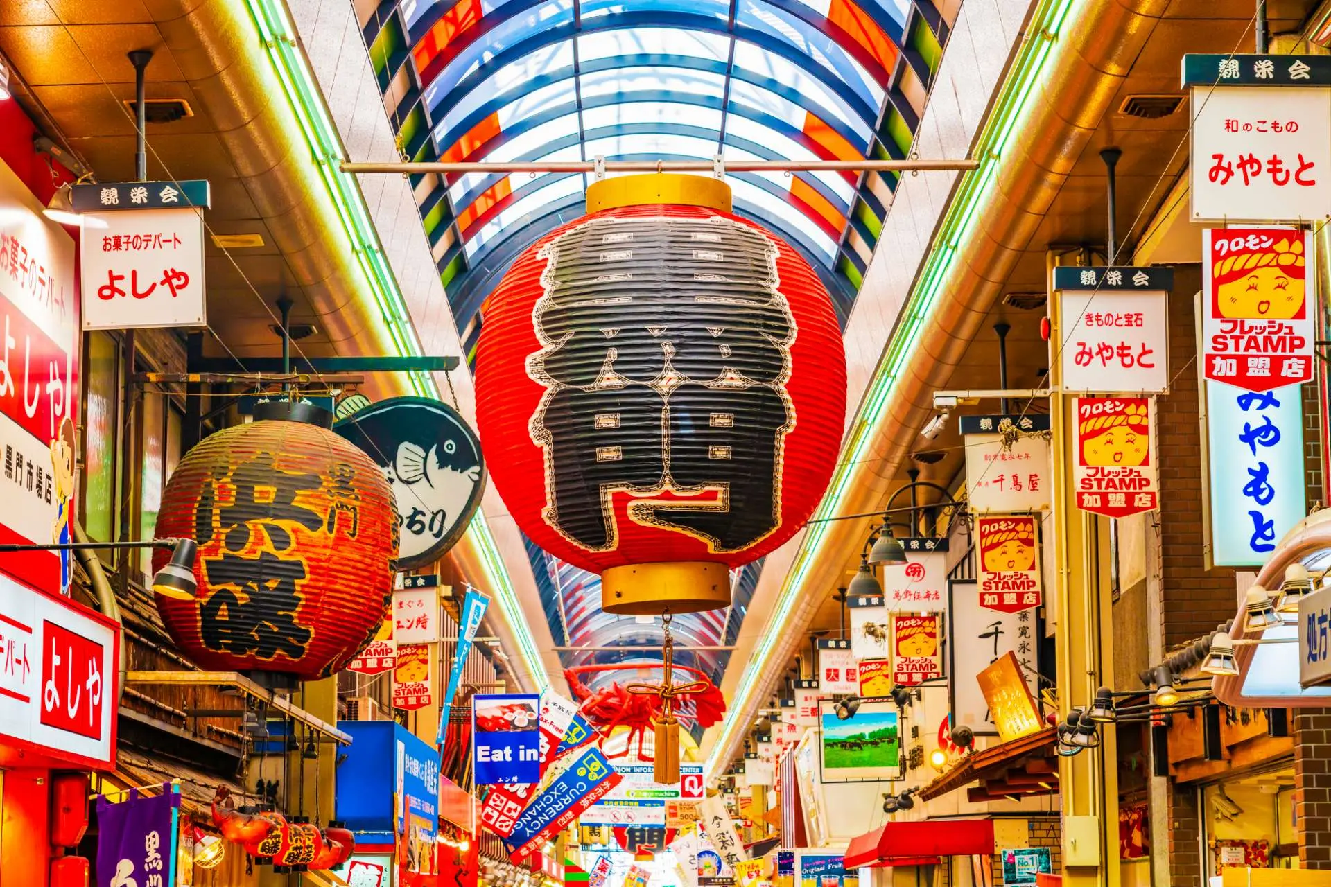 Kuromon Market - Must-See, Access, Hours & Price | GOOD LUCK TRIP