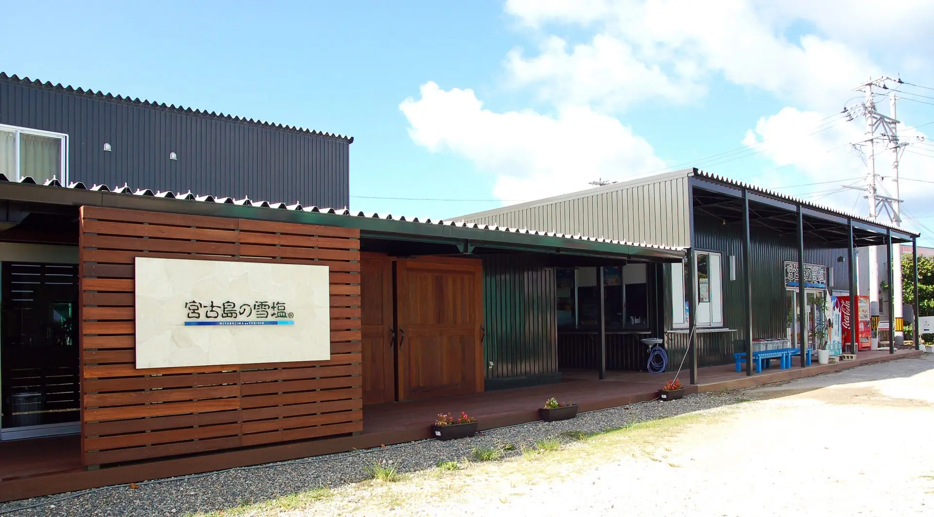 Yukishio Museum - Must-See, Access, Hours & Price | GOOD LUCK TRIP