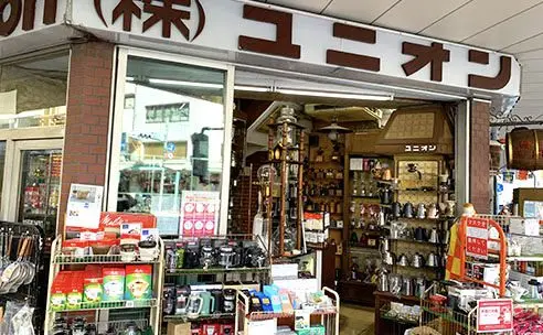 Union - Where to Shop, Access, Hours & Price | GOOD LUCK TRIP