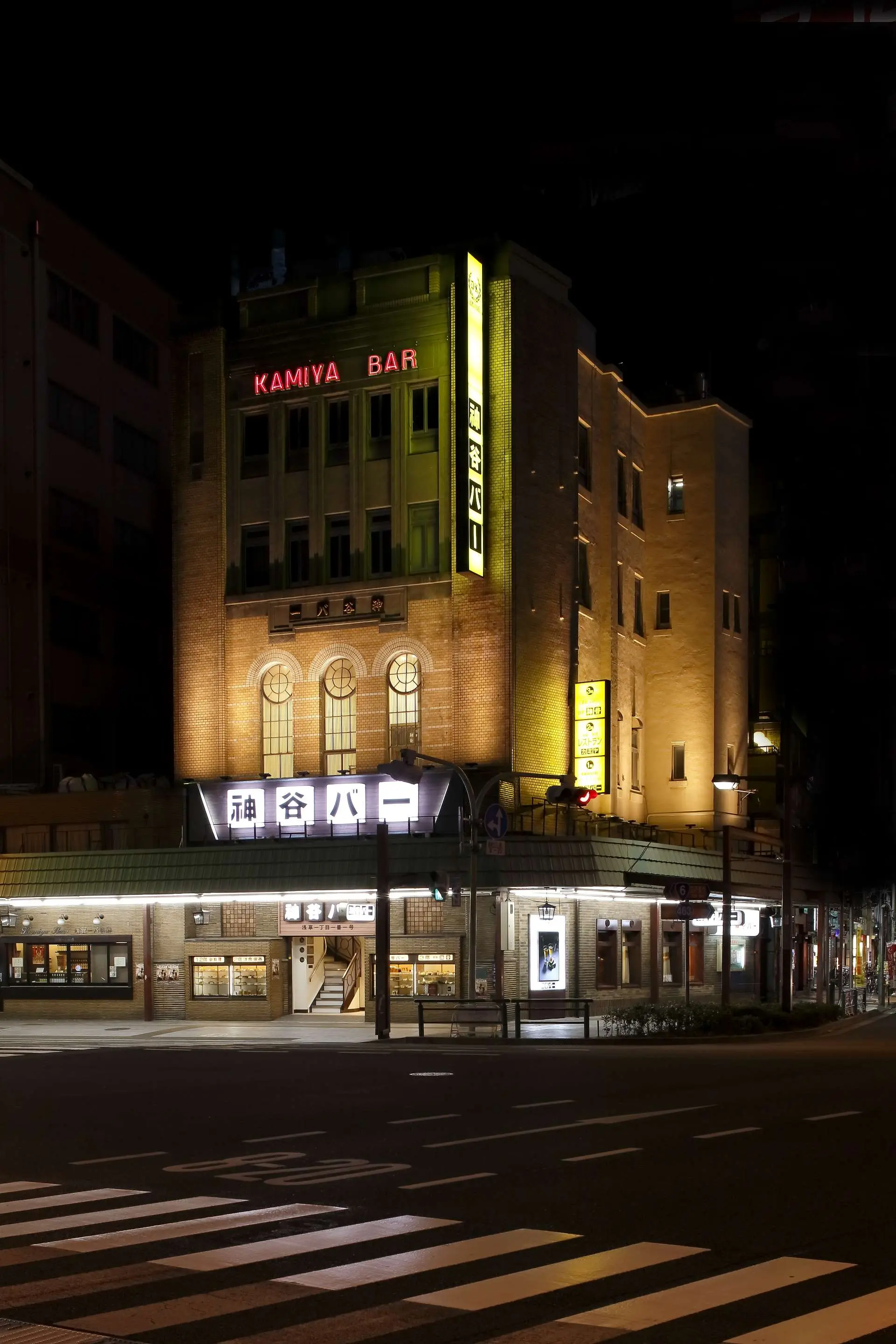 Kamiya Bar - What to Eat, Access, Hours & Price | GOOD LUCK TRIP