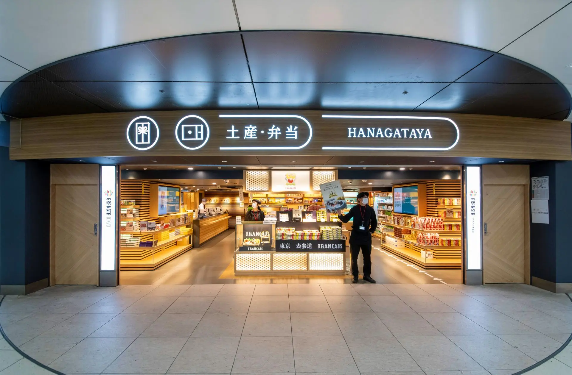 HANAGATAYA - Where to Shop, Access, Hours & Price | GOOD LUCK TRIP