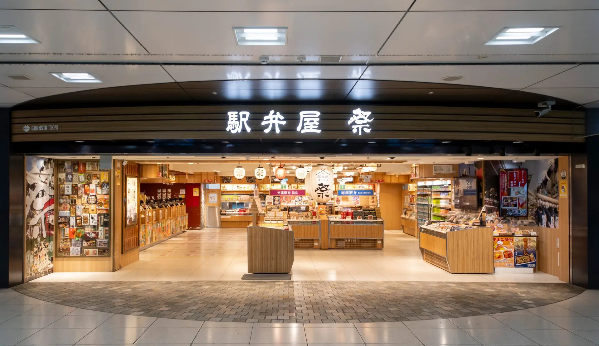 Ekibenya Matsuri at Gransta Tokyo - Where to Shop, Access, Hours & Price | GOOD LUCK TRIP