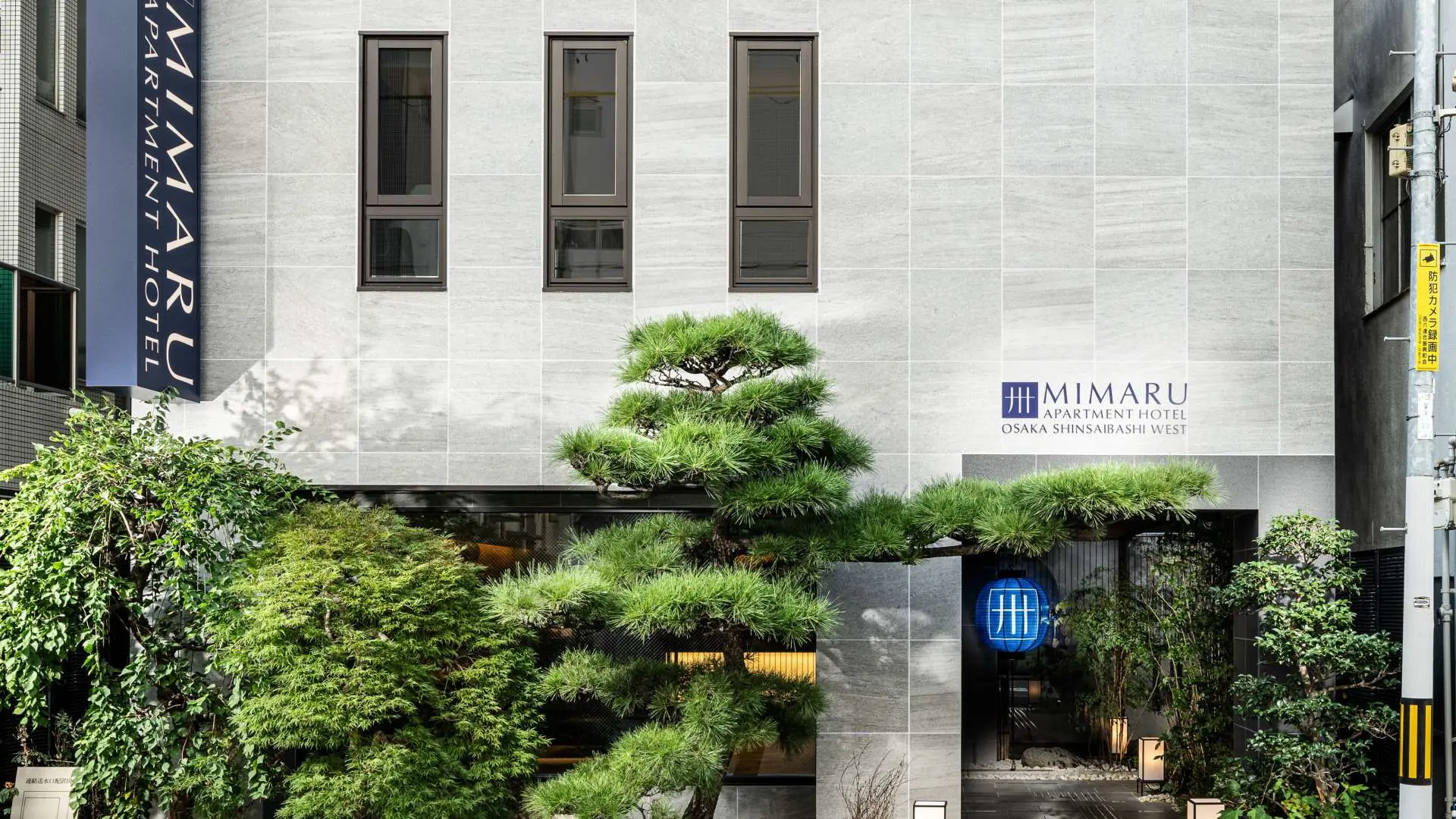 MIMARU Osaka Shinsaibashi WEST - Where to Stay, Access, Hours & Price | GOOD LUCK TRIP