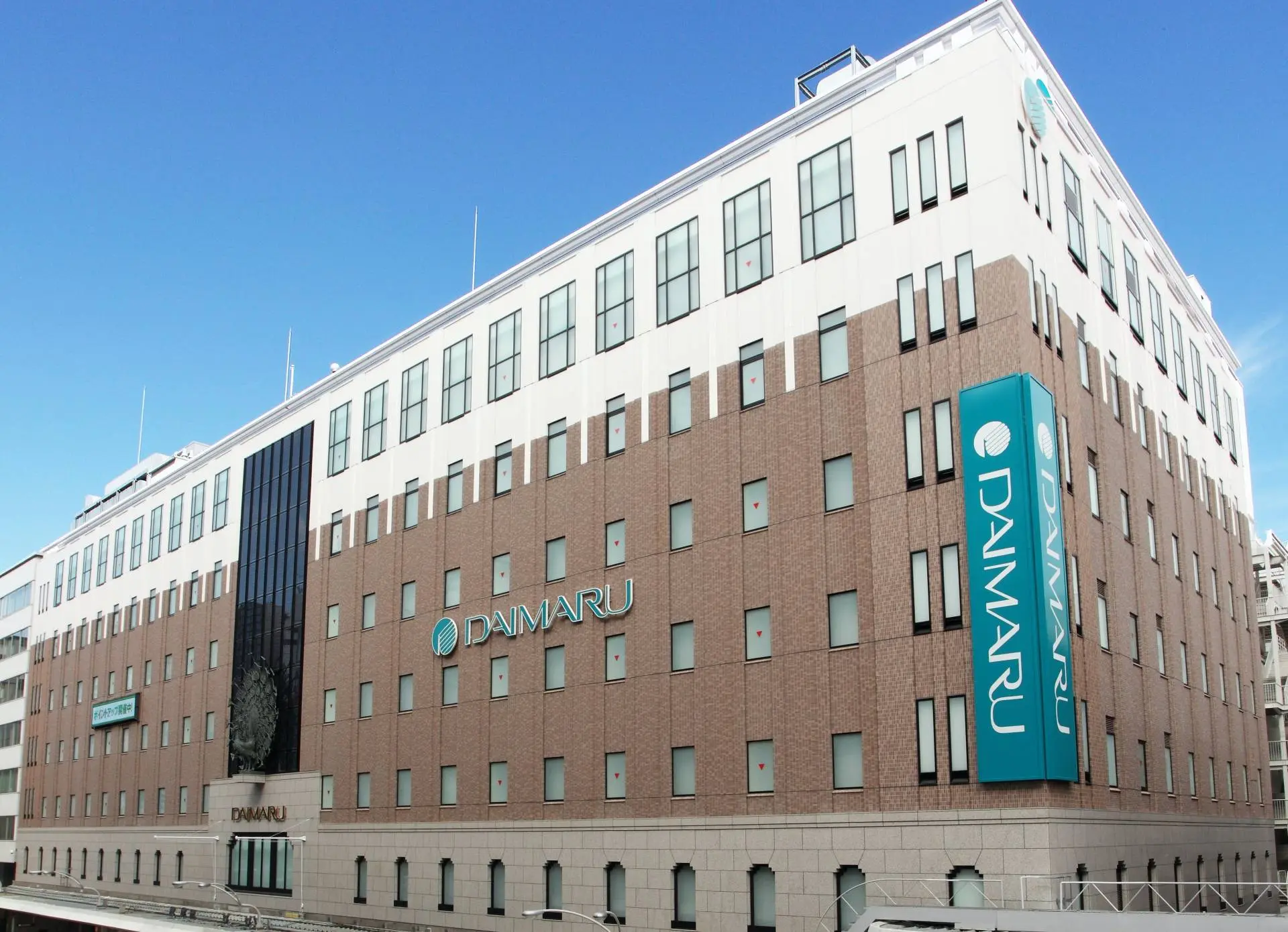 Daimaru Kyoto - Where to Shop, Access, Hours & Price | GOOD LUCK TRIP