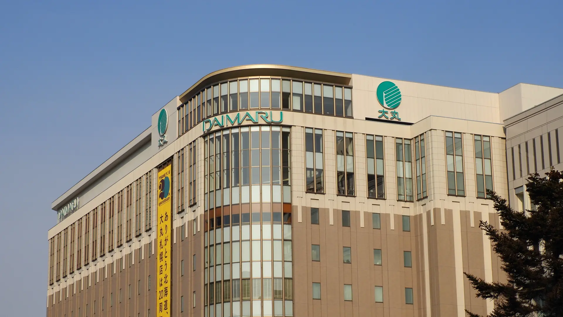 Daimaru Sapporo - Where to Shop, Access, Hours & Price | GOOD LUCK TRIP