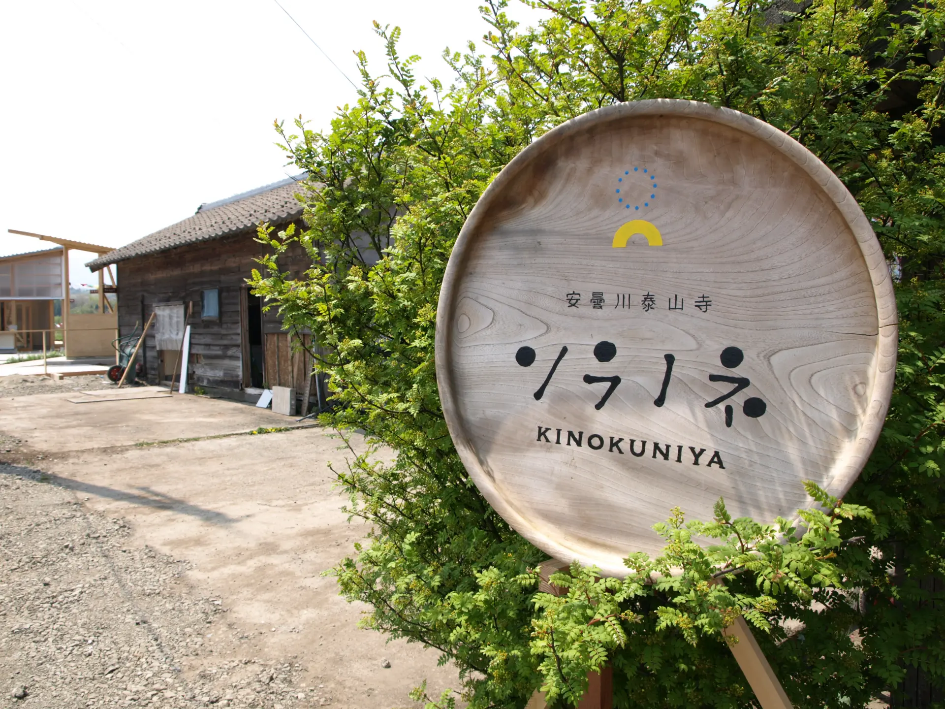 Soranone Shokudo - What to Eat, Access, Hours & Price | GOOD LUCK TRIP