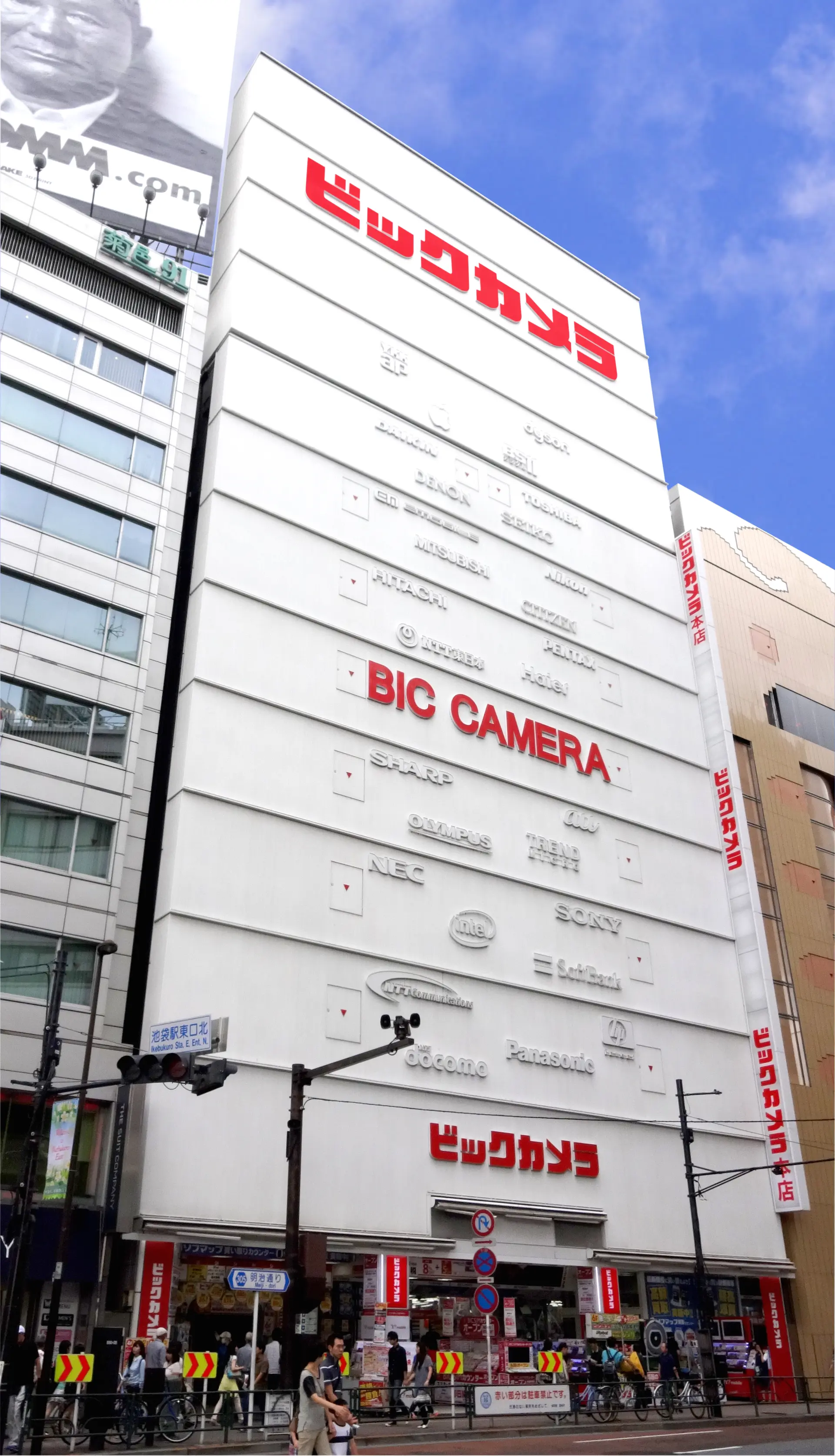 Bic Camera Ikebukuro Main Store - Where to Shop, Access, Hours & Price ...